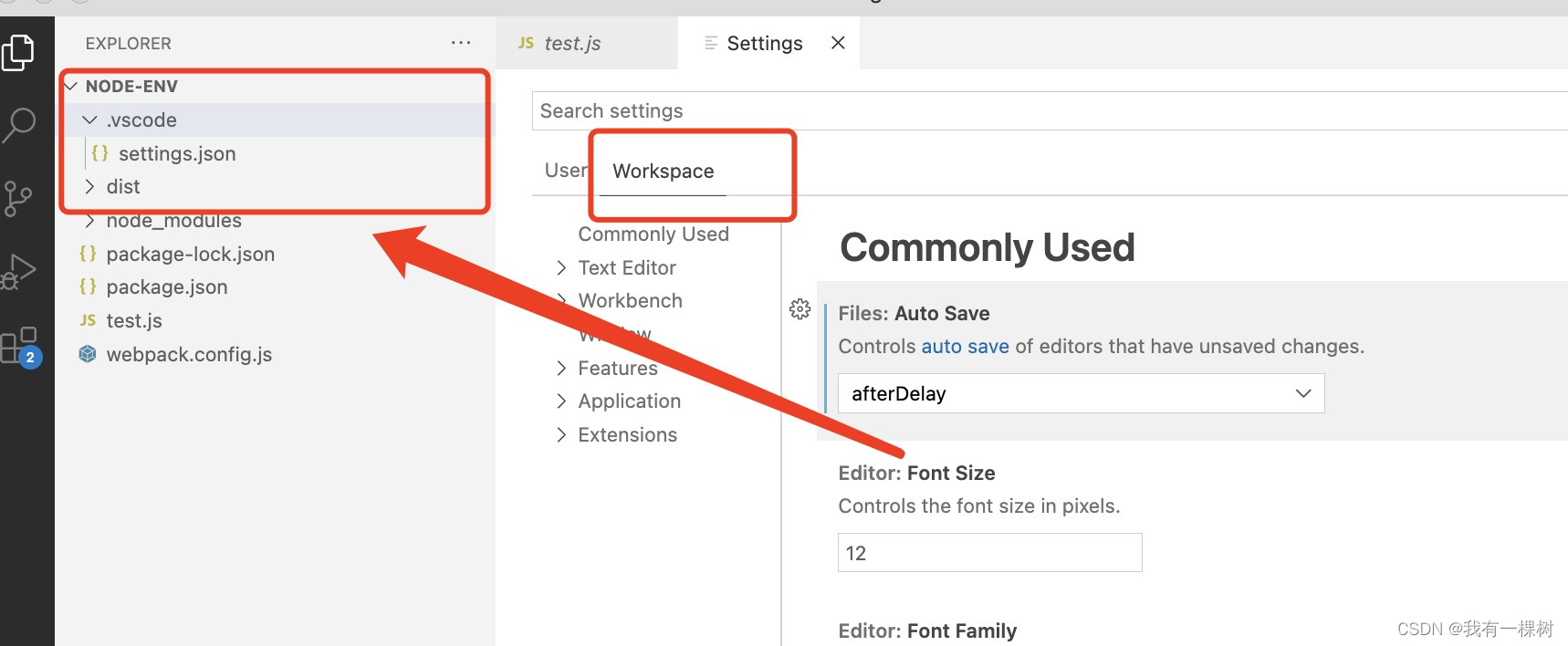 【前端工程化】vscode使用技巧，vscode配置设置仅当前工作区生效vscode工作区禁用设置怎么多项目应用 Csdn博客