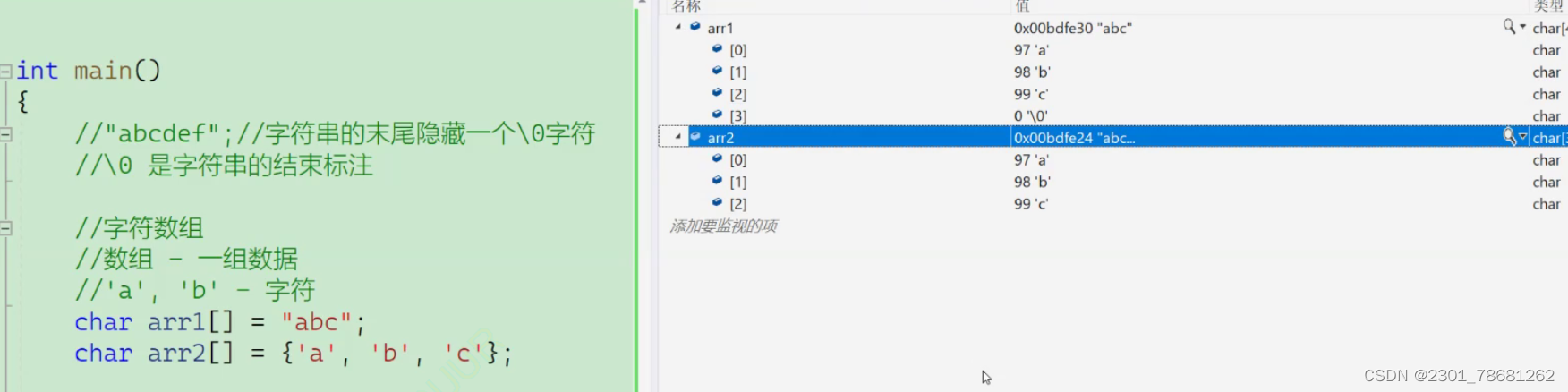 今日学习新知识-CSDN博客