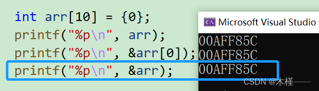 关于数组名（arr）的理解_arr数组-CSDN博客
