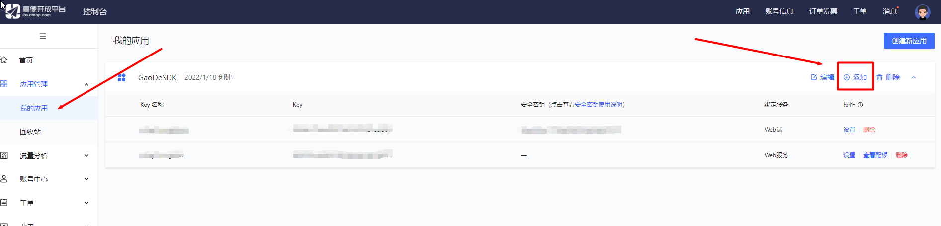 vue2高德地图实现定位、点击地图获取当前位置信息、搜索_vue2高德地图搜索城市报错,具体位置不报错-CSDN博客