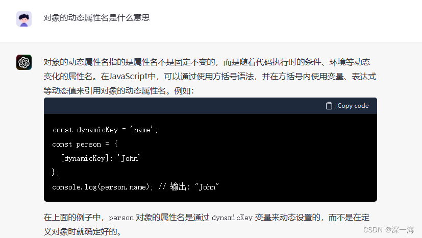Vite的server Proxy对象，它的键名可以是一个变量但要用中括号 Vite的中server Proxy不能使用变量 Csdn博客