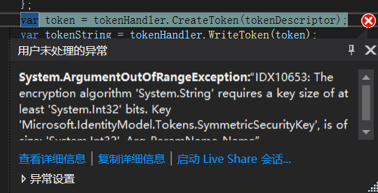 【学习笔记】Asp.net Core5 Web 加入JWT时 报 IDX10653 解决方案_idx10653: the encryption algorithm 'hs256 ...