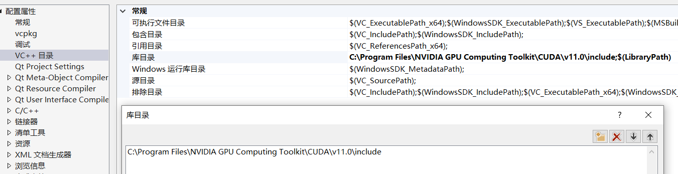 windows10下c++加载libtorch_c++ 打印出libtorch 版本信息-CSDN博客