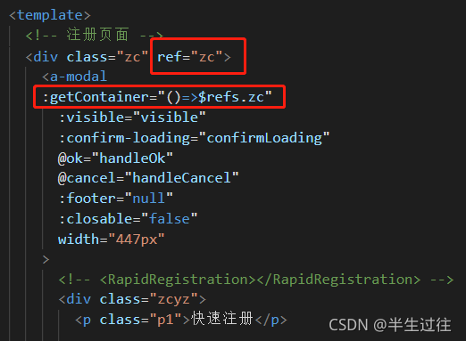 简单解决ant Design Vue Modal样式修改不成功为什么modal 样式覆盖不了 Csdn博客