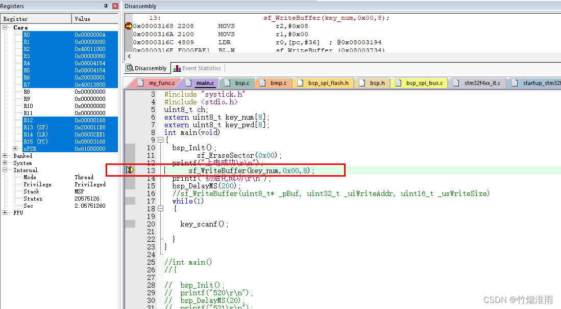 STM32：SPI读写W25Q128写入数据卡死解决办法_spiflash在存数据过程中被中断打断-CSDN博客