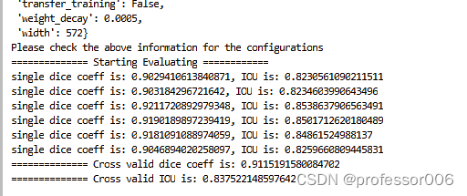 MindSpore复现Attention U-Net_attentionunet论文复现-CSDN博客