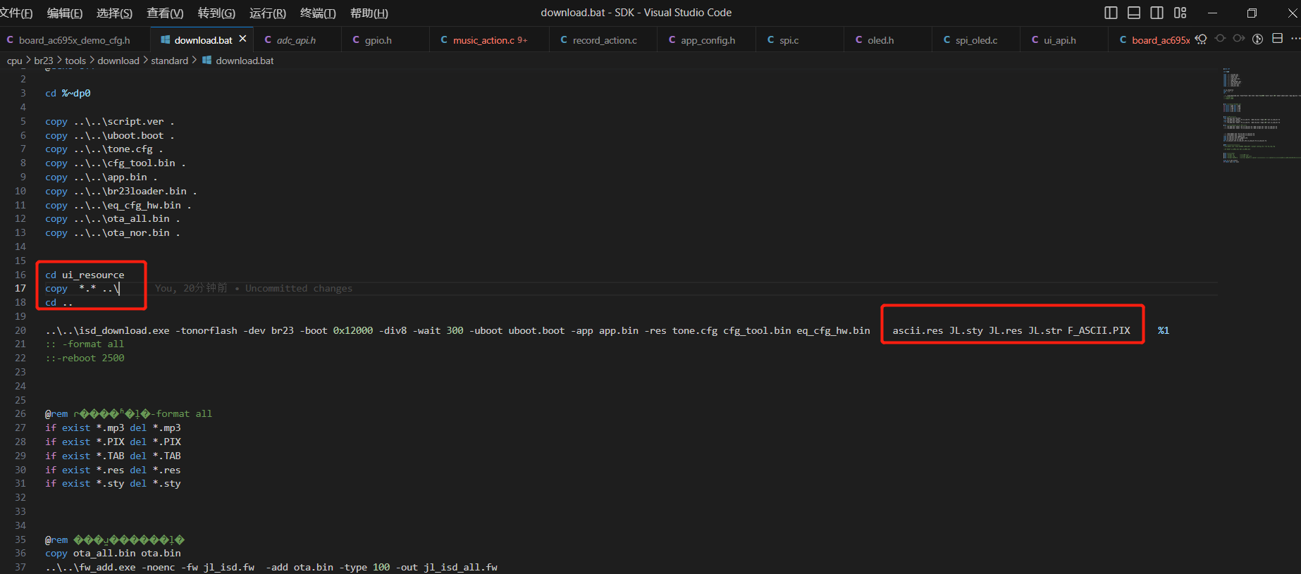 AC695-添加OLED-CSDN博客