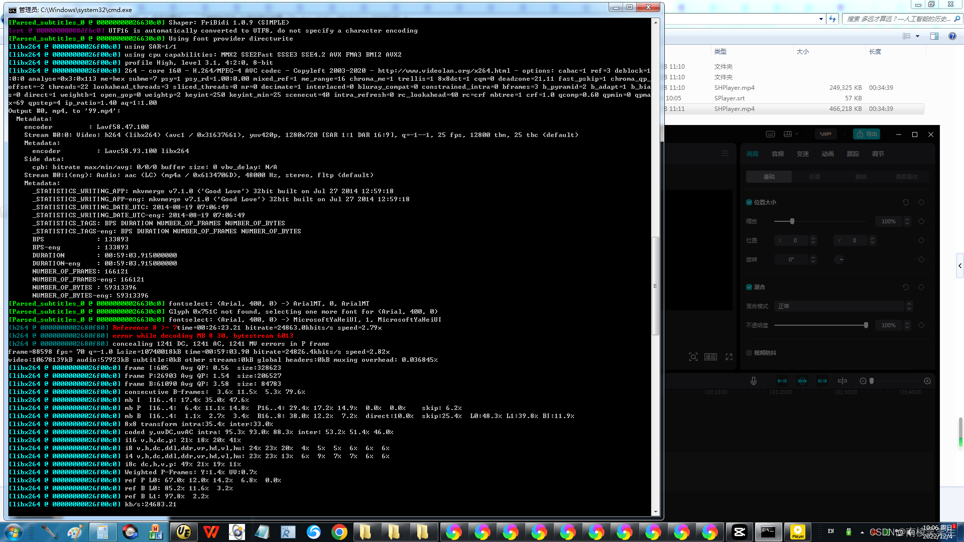 20221204使用ffmpeg给视频加硬字幕_ffmpeg 硬字幕-CSDN博客