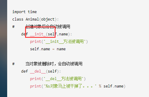 TypeError: Animal() takes no arguments_十三先生po的博客-CSDN博客