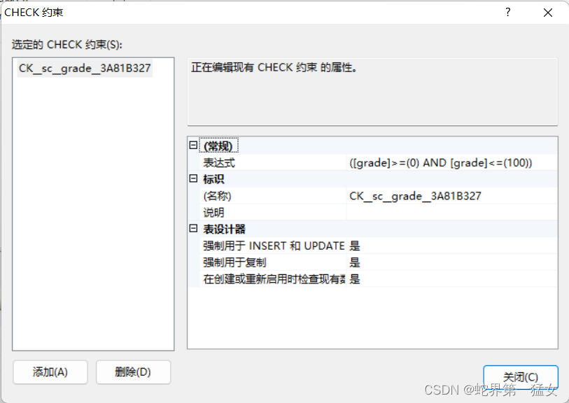 Sql Server创建及修改表实验报告掌握数据表的建立和修改方式实验报告 Csdn博客 