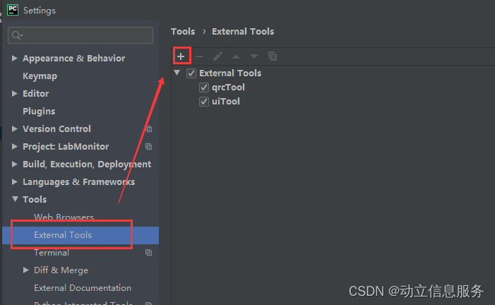 如何使用PyCharm将.ui、.qrc格式文件转换为.py文件_qrc转py教程-CSDN博客