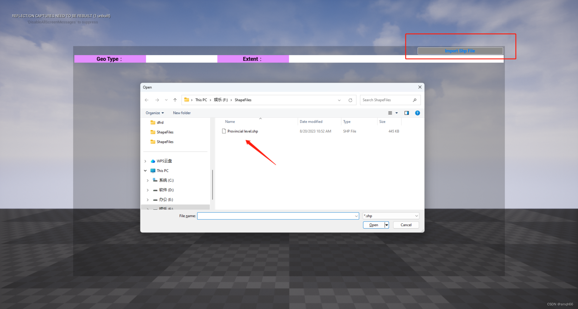 UE5导入shapefile文件读取图层要素坐标与属性表_ue5shp-CSDN博客
