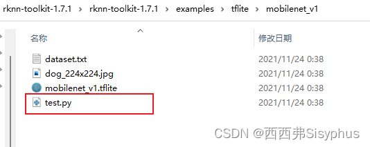 瑞芯微 Rockchip RKNN-Toolkit 环境搭建_rknn官网-CSDN博客
