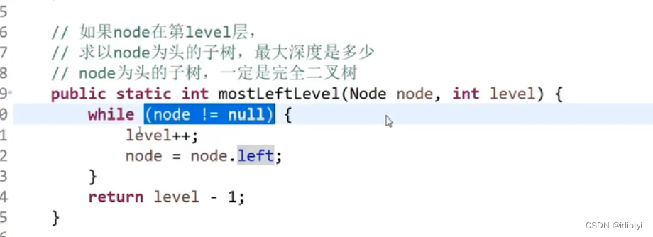 【算法学习】中级班8 Csdn博客