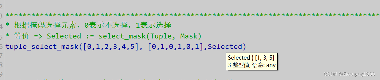 Halcon tuple 的常规使用_halcon tuple操作-CSDN博客
