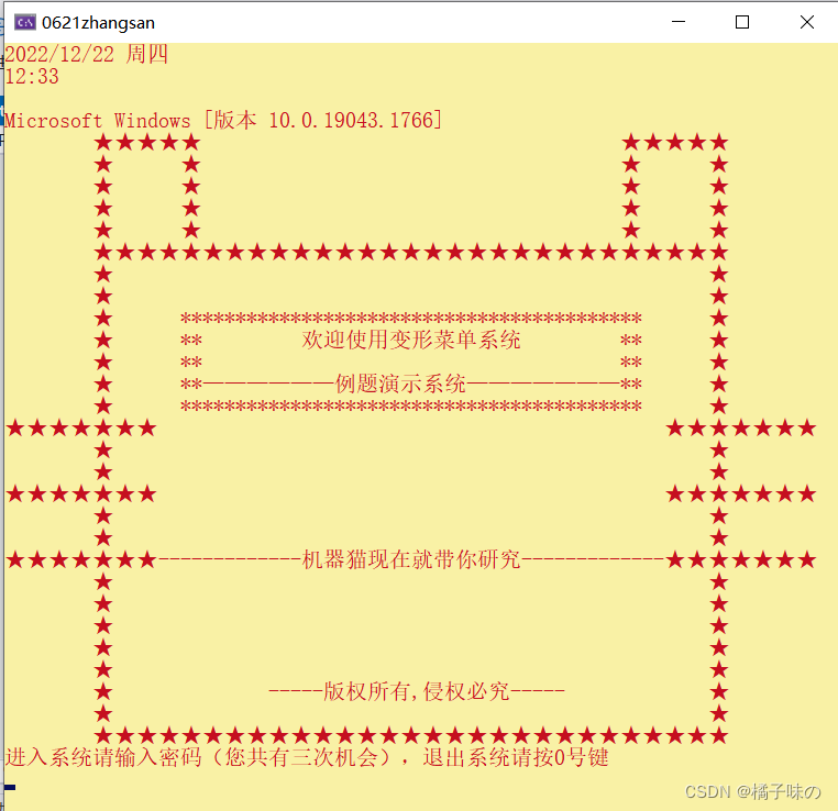 C例题演示大一上学期课程设计（斐波那契数列，完数，素数）完数c语言程序 Csdn博客