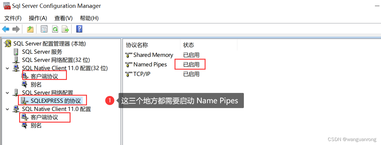 解决sql Server 2019 和 Localhost登录不了的问题sqlserver 2019 Ip地址登录不了 Csdn博客