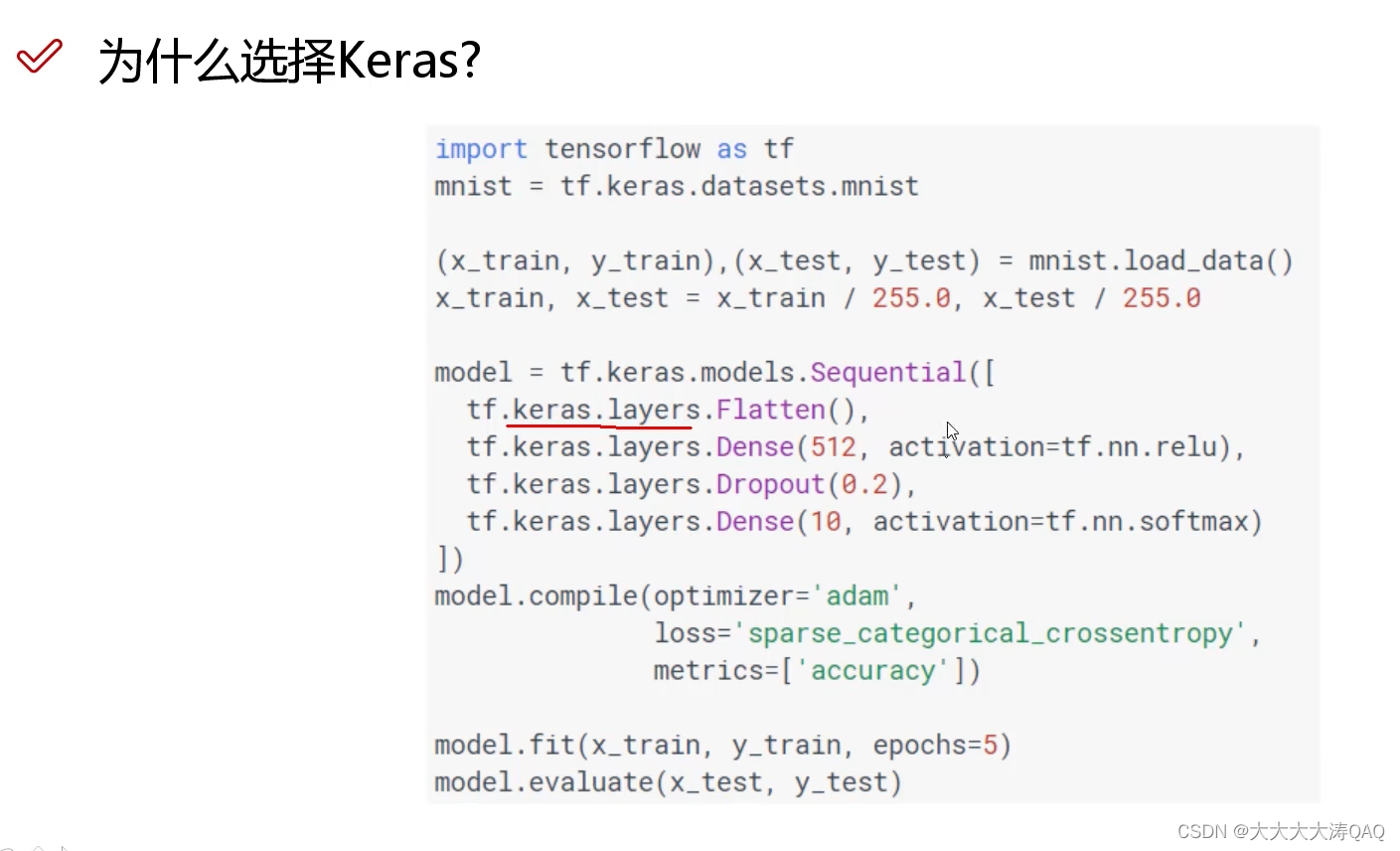 dnn学习记录（5）——keras实战-CSDN博客