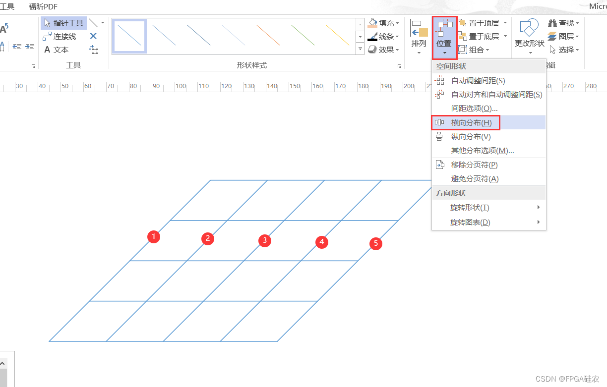 visio画网格(包括平行四边形)-CSDN博客