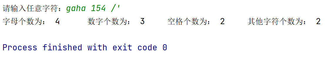 Python统计不同字符的个数统计不同字符个数python Csdn博客 