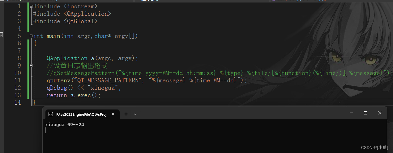 Qt中的基础类 day2-CSDN博客