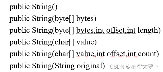Java常用api Csdn博客