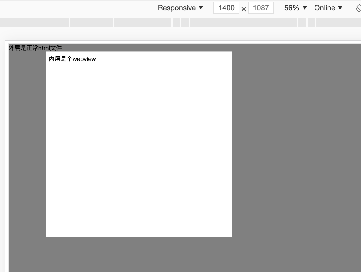 规避Electron中webview在touch模式下失焦后第一次点击无效的问题_electron焦点 卡顿问题_clevernight的博客-CSDN博客