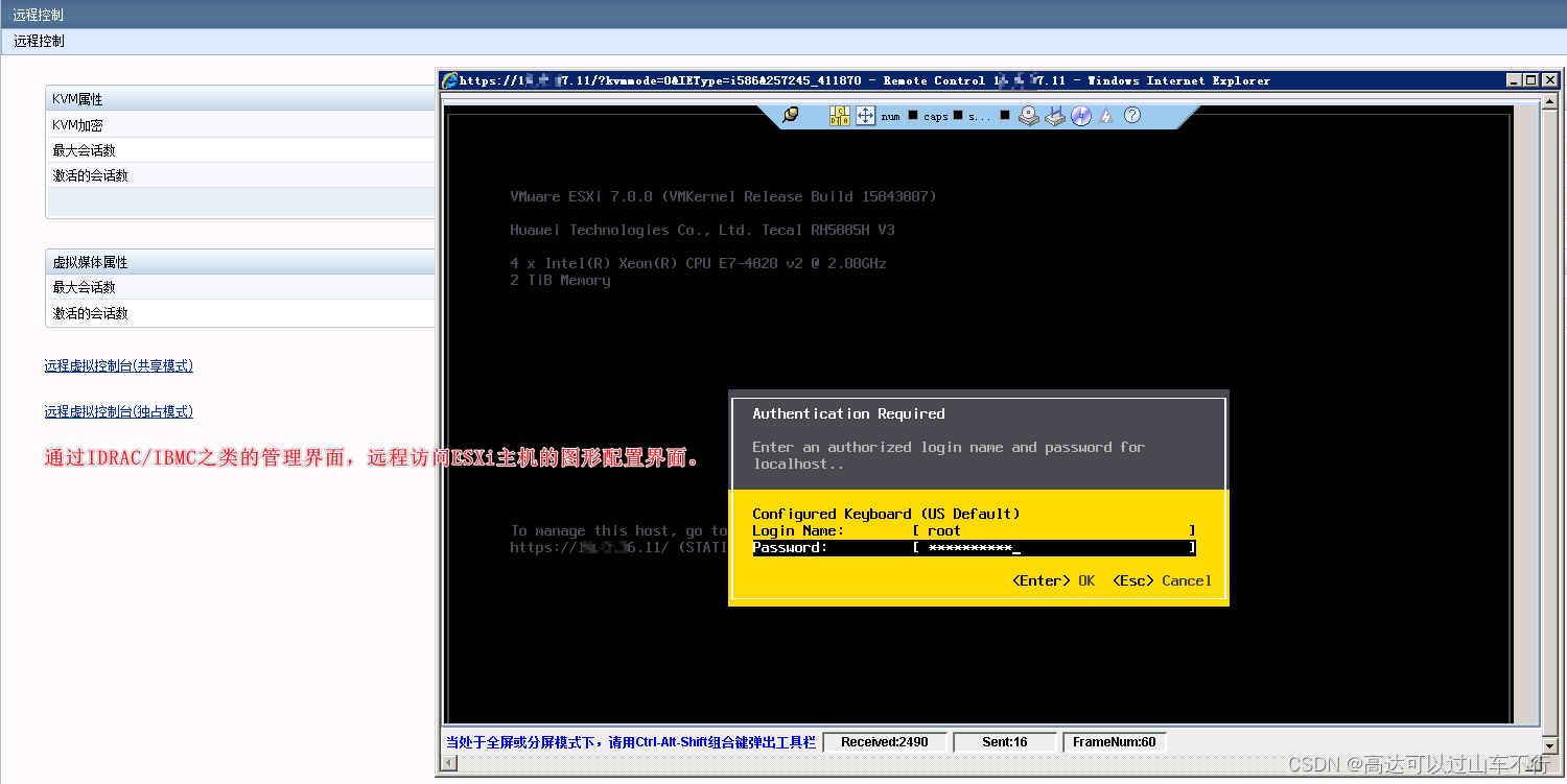 ESXi配置多VLAN多网段_esxi vlan-CSDN博客