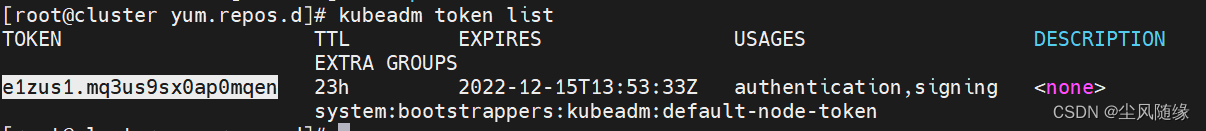 Kubernetes Node节点加入maternode节点加入master节点token Csdn博客