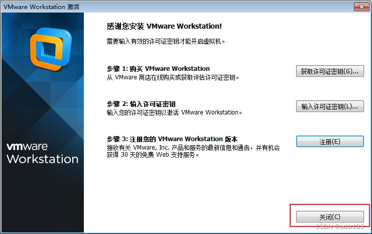 wmware Workstation 10 Pro 虚拟机 下载和安装_vmware workstation 10下载-CSDN博客