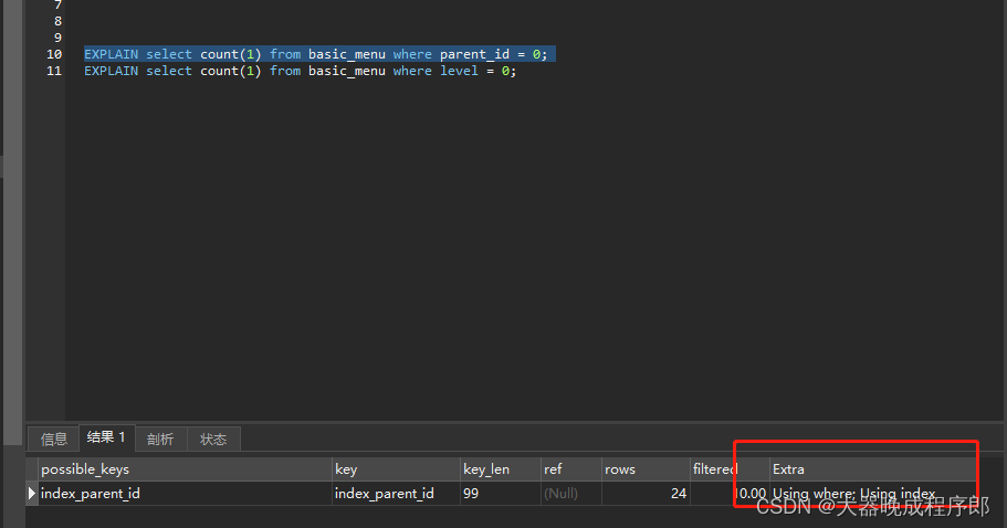 Mysql统计同一个表中的不同条件下的个数 Mysql同一张表中关联数据统计 Csdn博客