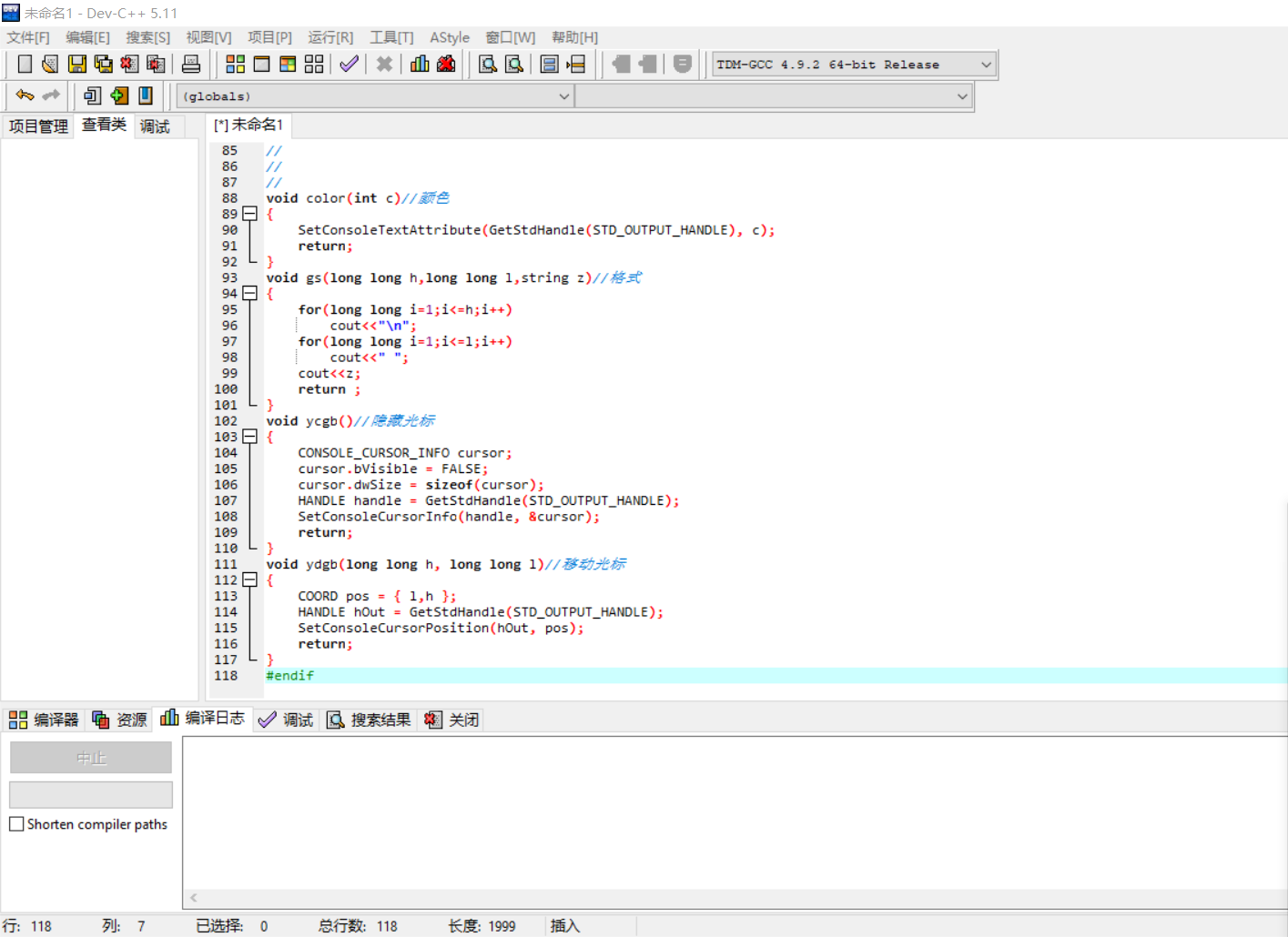 【c++】b_game1.0-CSDN博客