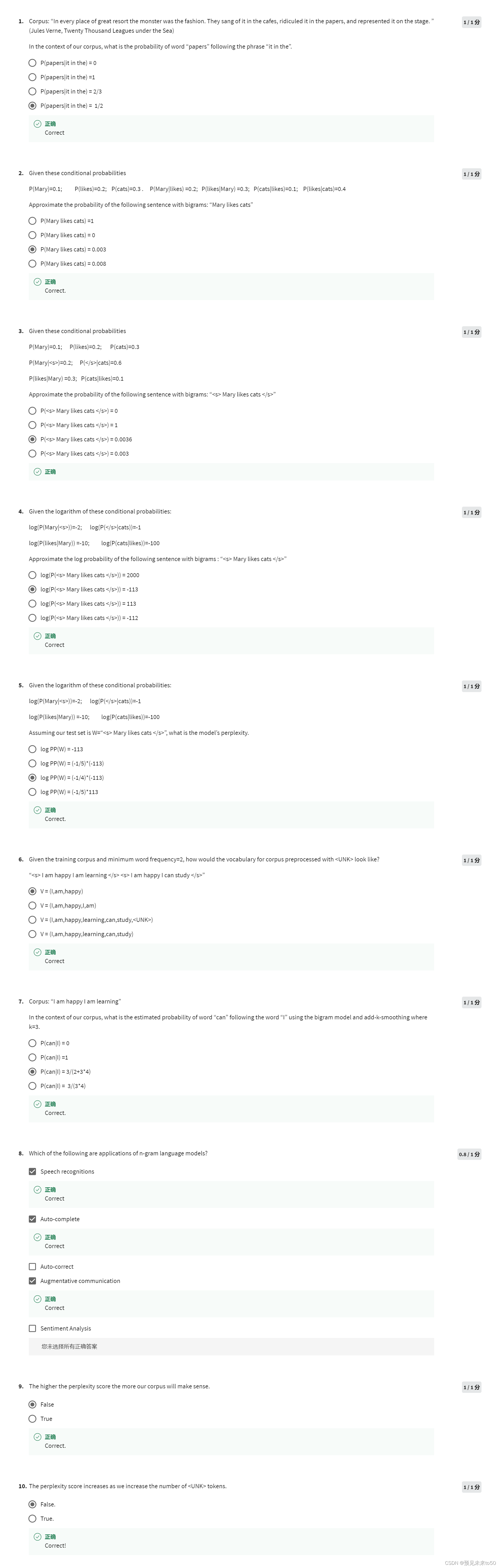 Deeplearning.AI自然语言处理学习笔记——C2W3——自动完成（填充）——练习题-CSDN博客