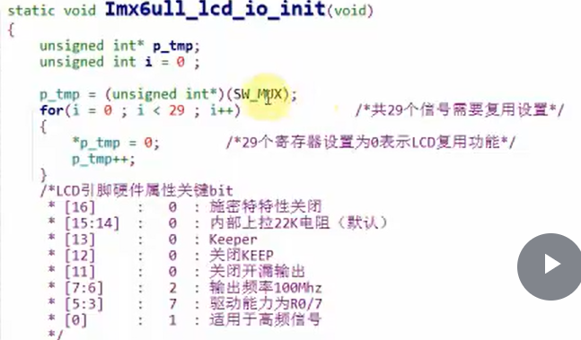 LCD驱动深入分析_lcd scanoutput-CSDN博客