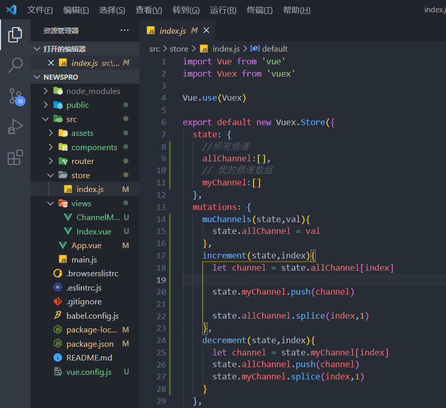 KGC新闻vue_kgc新闻实现步骤-CSDN博客
