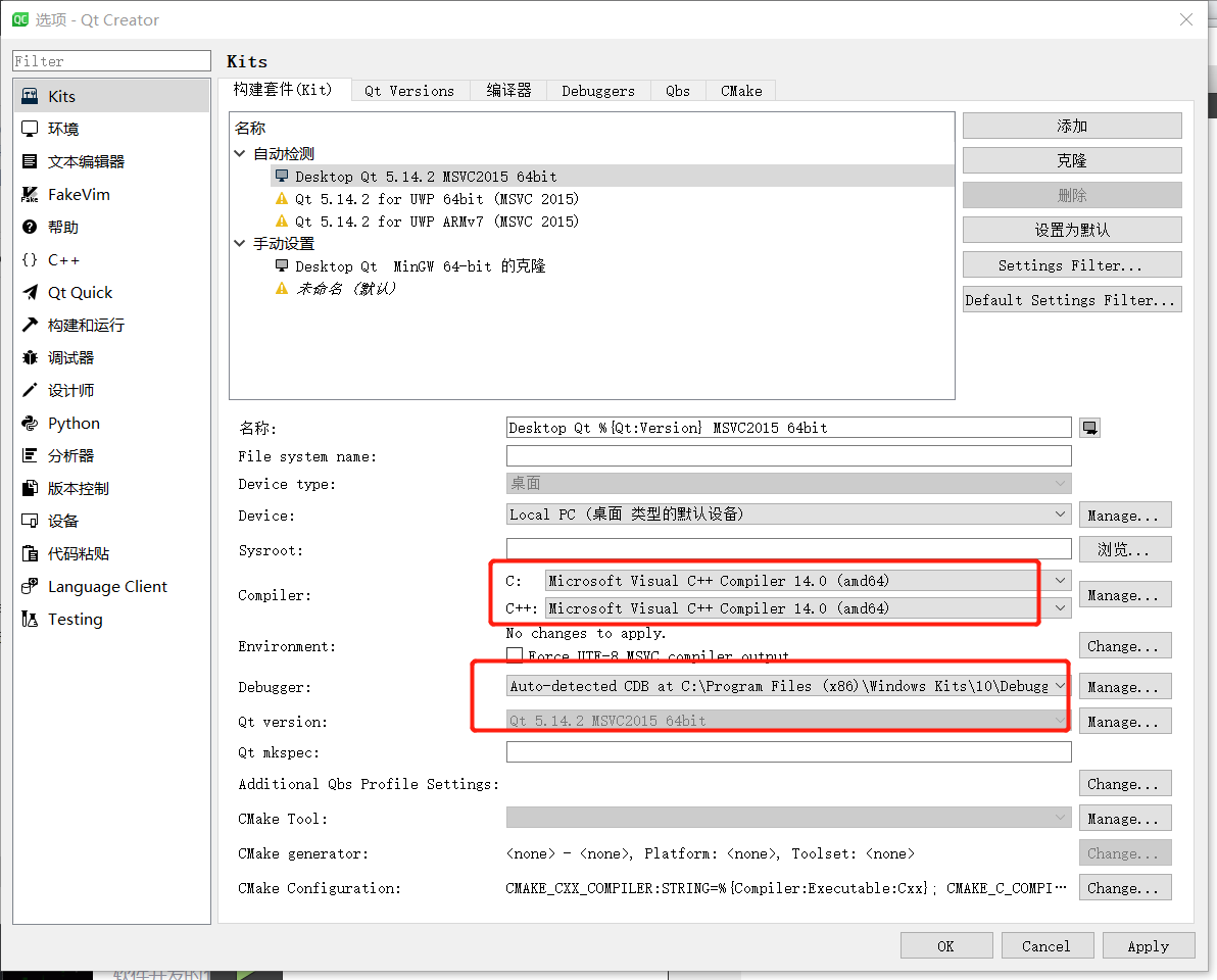 【QT问题解决】在QT中使用中文_qt中文编译错误-CSDN博客