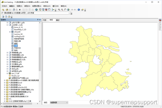 使用supermap Idesktopx数据迁移工具迁移arcgis数据supermap Idesktopx Datamigration