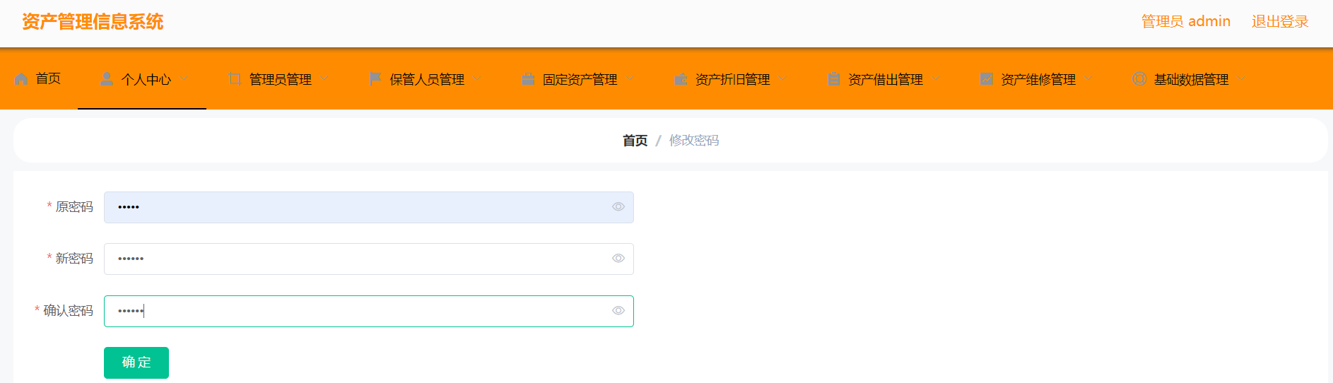 基于java资产管理信息系统统设计实现源码lw部署文档讲解等java 资产管理系统 Csdn博客