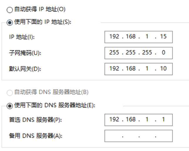 2021-10-02 Regarding the problem that the virtual machine in Virtualbox bridge mode cannot ping ...