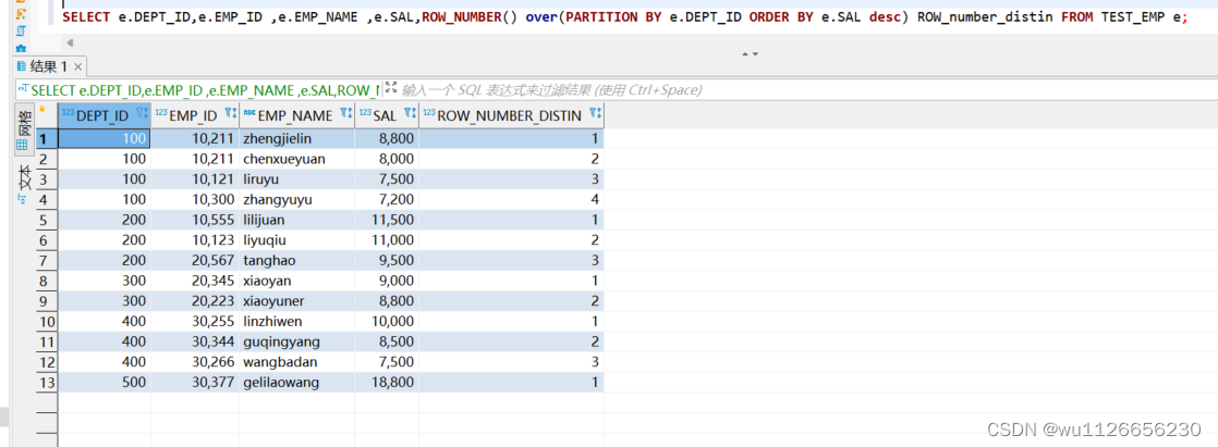 Oracle 高级函数学习——窗口函数_oracle 窗口函数-CSDN博客