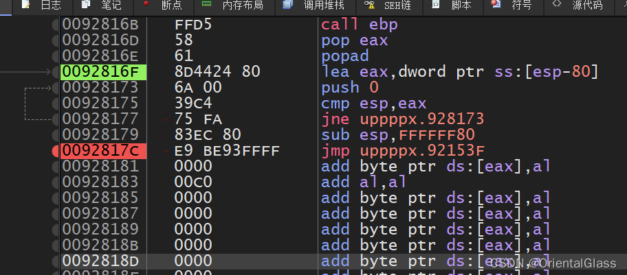 HZNUCTF REVERSE Signin题解——upx壳区段改名修复,动态调试脱壳_upx 特征修复-CSDN博客