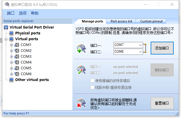 C# 串口SerialPort控件_serialport串口控件-CSDN博客