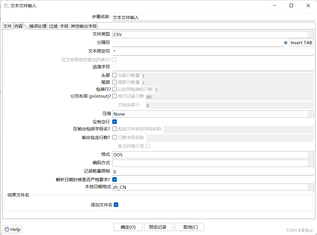 TSV文件的抽取_tsv文件中每行有三端如何截取第一段和第三段-CSDN博客