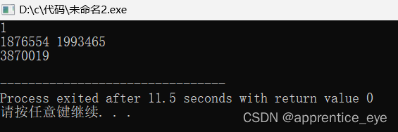 Hautoj1151大整数加法1151 大整数加法 Csdn博客 