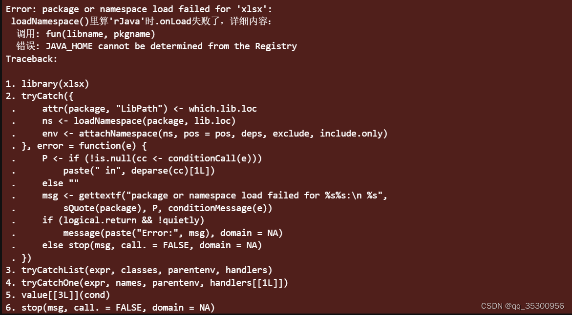 R 安装包遇到问题（一） loadNamespace()里算’rJava’时.onLoad失败了 rJava 包的安装与载入_r语言安装rjava失败-CSDN博客
