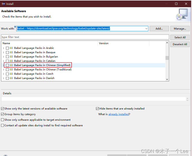 eclipse汉化教程-CSDN博客