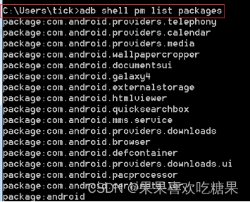 Adb命令_adb uninstall-CSDN博客