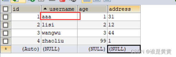 MySQL（十二）MDL锁介绍-CSDN博客