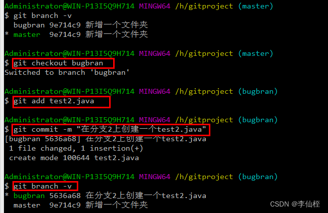 Git版本控制工具git版本管理工具 Csdn博客 